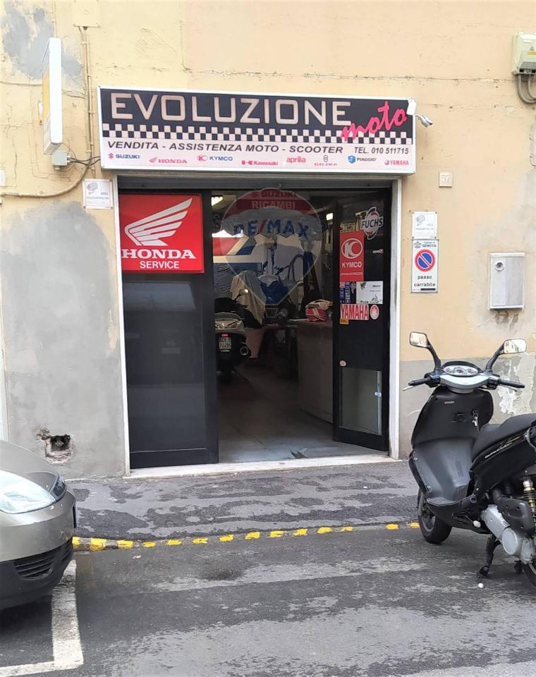 Esercizio commerciale in vendita a Genova